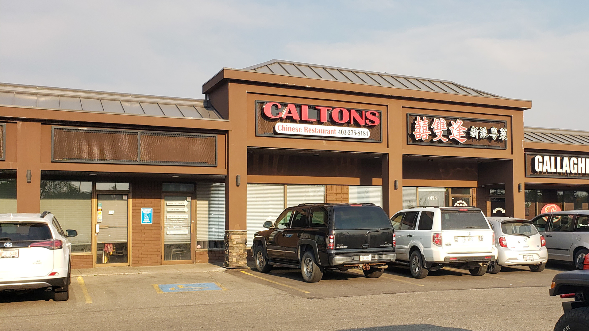 Caltons Chinese Restaurant – Calgary, Alberta – Elsie Hui